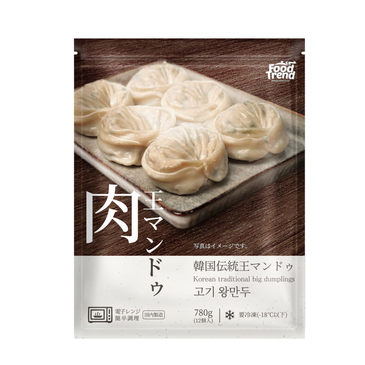 肉王マンドゥ – 株式会社 M&N Corporation